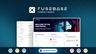 FuseBase - Collaborate with AI-powered workspaces | AppSumo